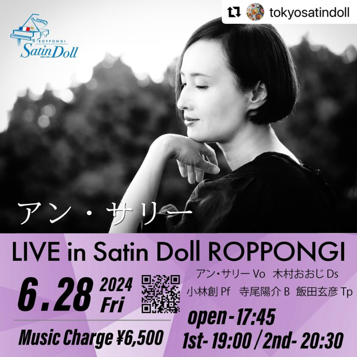 Live | Ann Sally Official Site